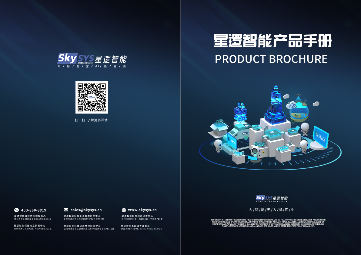 Skysys-Information Access